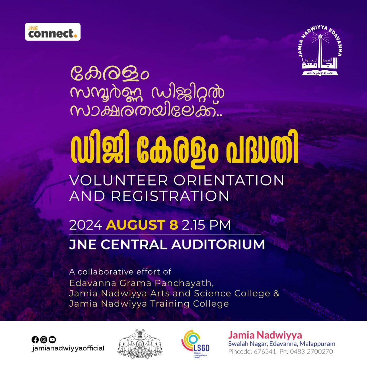 Jamia Nadwiyya Arts College